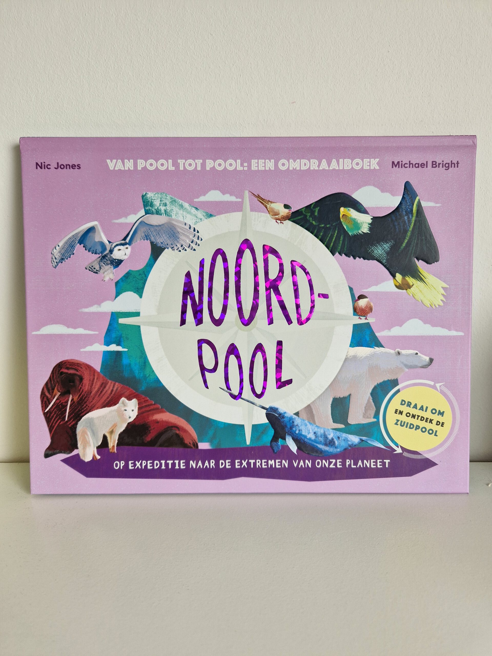 BOEKENBABBEL: NOORDPOOL/ZUIDPOOL Juf Brenn